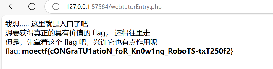 moeCTF--wp | iyheart的博客
